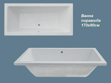 Ванна из искусственного камня