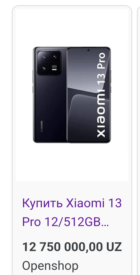 Samsung S23 ultra 12/256