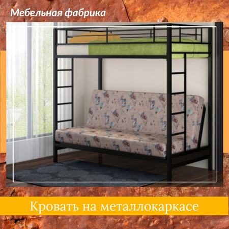 Детская кровать на заказ