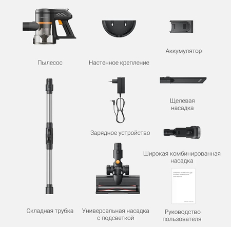 Dreame trauver J20 Расрочка 12 ой
