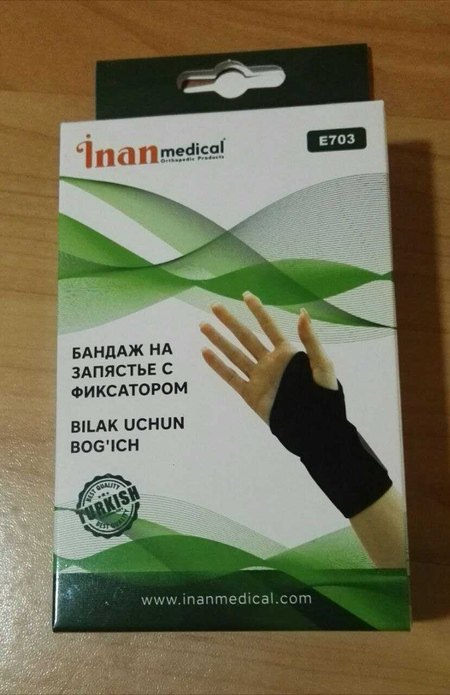 Бандаж на запястье с фиксатором, бандаж на руку