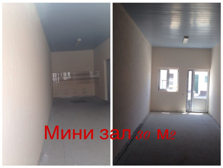 Аренда помещения
