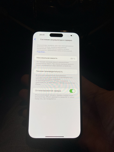 Iphone 14 ProMax 256GB ZPA