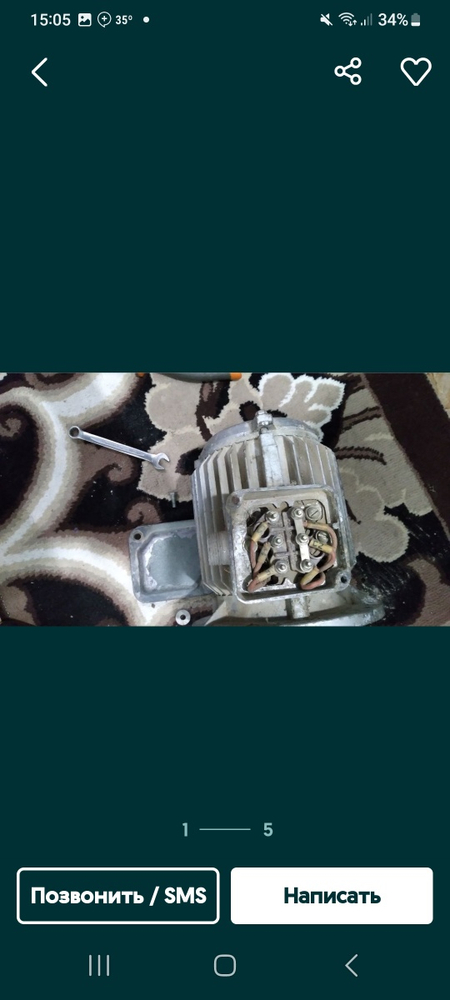 Iliktra dvigatil 0.25 kv 2900 aborot