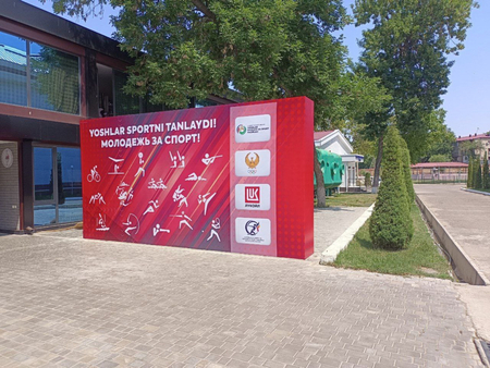 REKLAMA banner, bukva obyomniy, orakal, shtendr