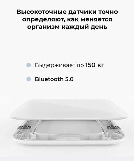 Xiaomi / Умные весы / Mi Smart Scale 2. Рассрочка, доставка, гарантия!