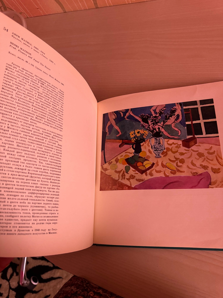 Эрмитаж книги про искусство и экологию, история, archeology