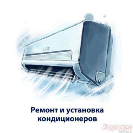 Konditsioner ustanovka xizmatti