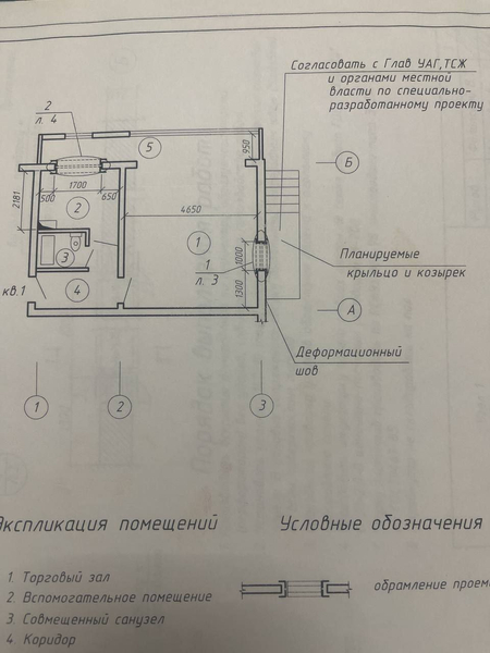Нежилой Юнусабад 6кв 1/1/4 50м² Вдоль дороги