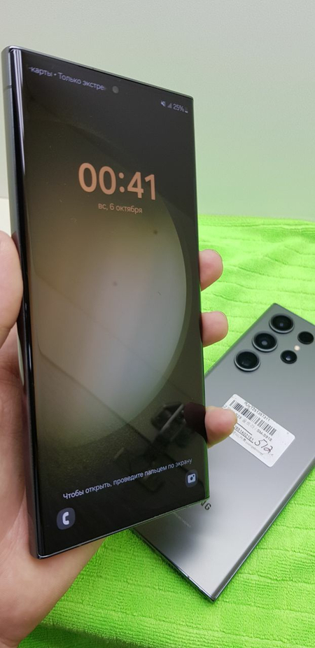 Samsung Galaxy s 23 ultra