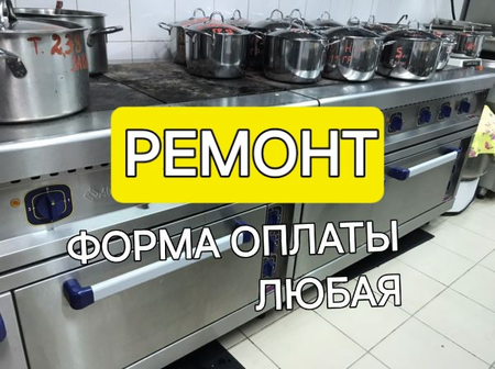 Ремонт электро плит и духовок. Форма оплаты любая.