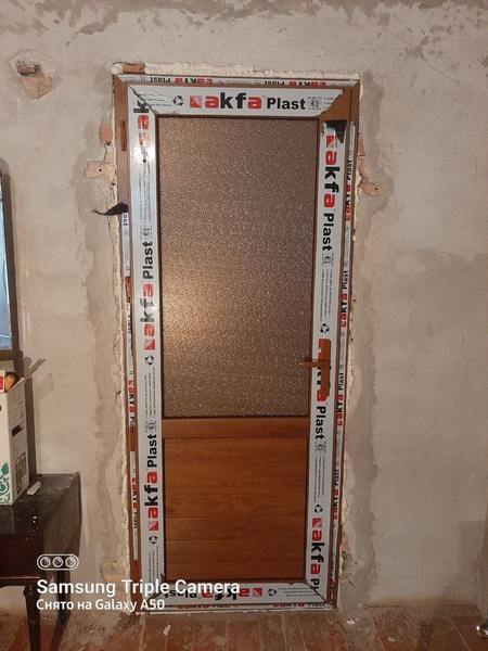 Акфа айна хам есиклер