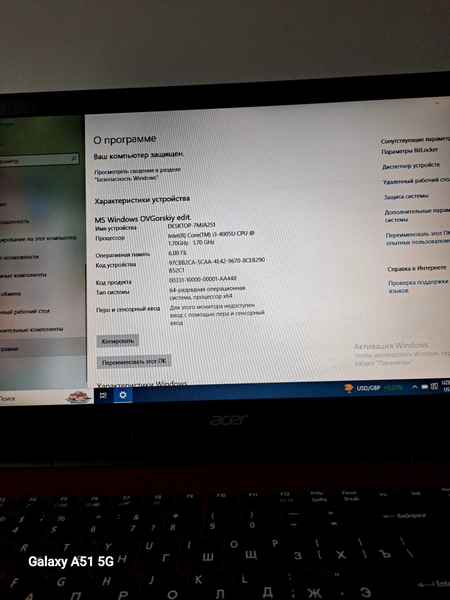 Noutbook Acer sotiladi