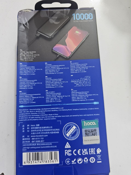 Hoco повербанк 1000 mAh