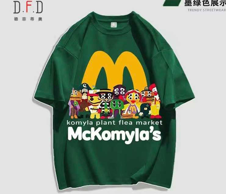 Лимитированные Футболки cpfm x macdonald's