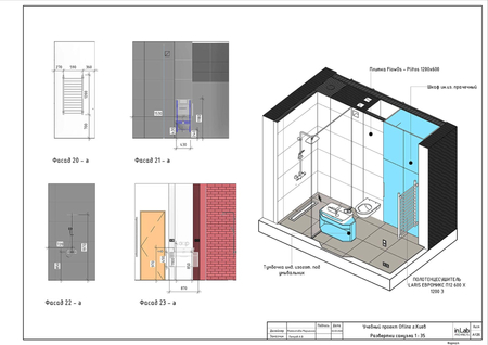 Курсы revit