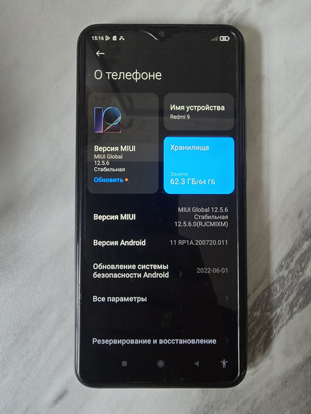 Продам Xiaomi redmi 9 б/у