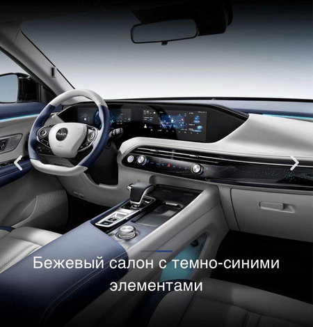 Dongfeng Aeolus HUGE HEV