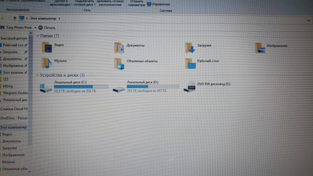 HP probook 450 G0