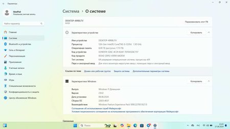 Lenovo IdeaPad / I5-1235U / DDR4 8GB / M.2 256GB / 15.6