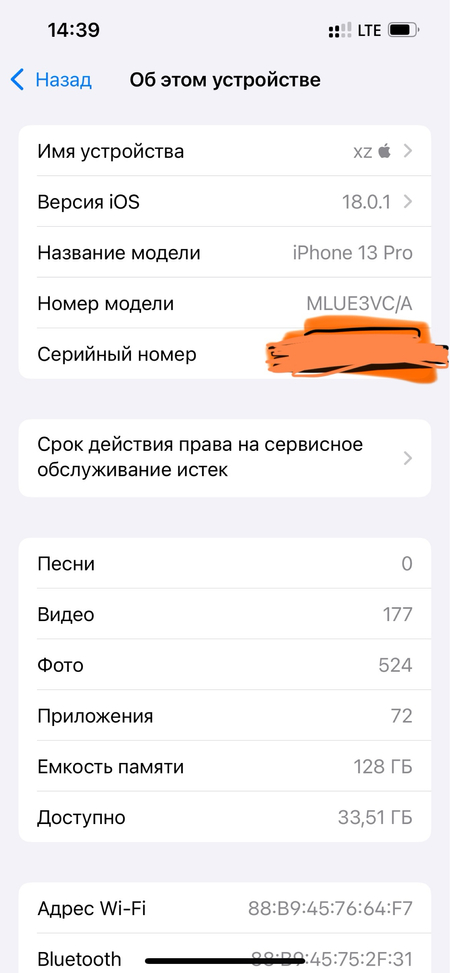 Iphone 13 pro canada region