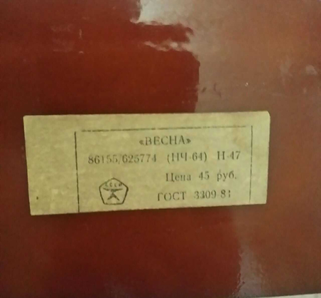 Продам часы механические