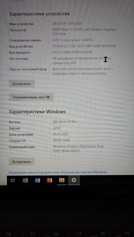 Asus expert book sotiladi srochna