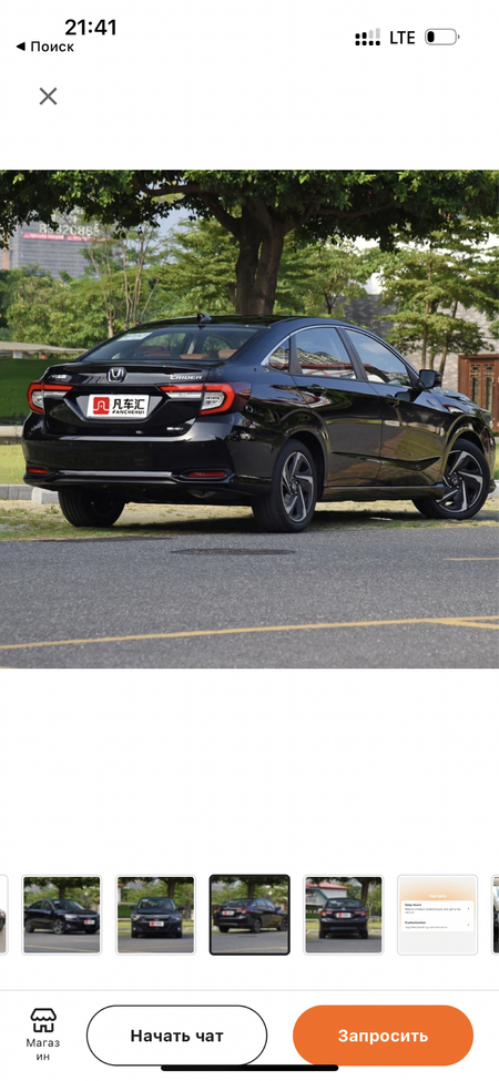 Honda Crider 1.0 Turbo 20 дней