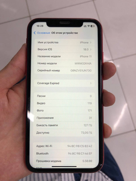 Iphone 11 128gb ideal sotiladi