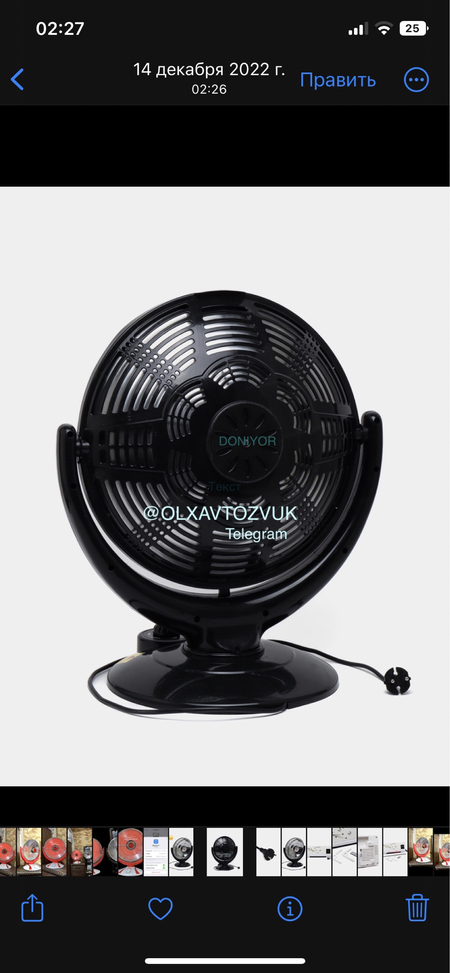 Печка quyosh super ekanom plita uy dom isitish un обогревател pioneer