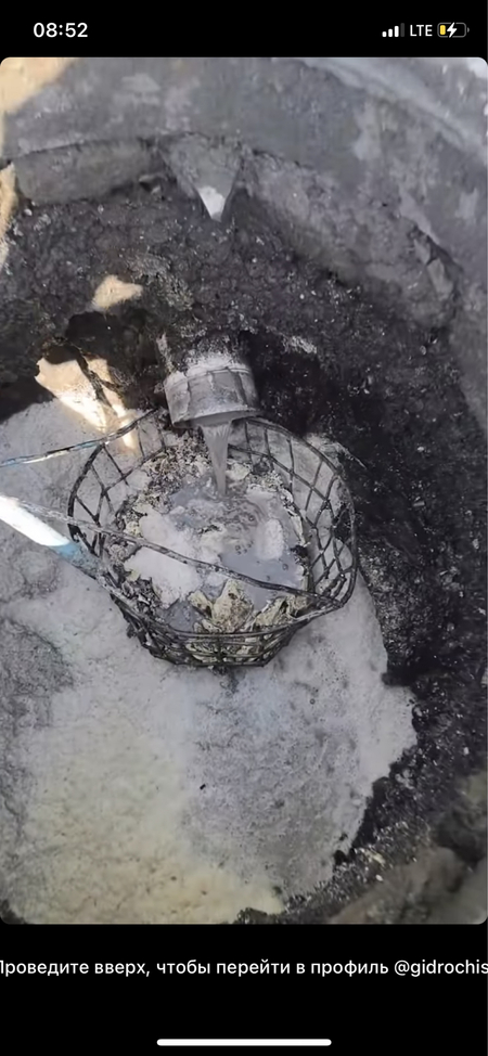 Kanalizatsiya tozalash xizmati