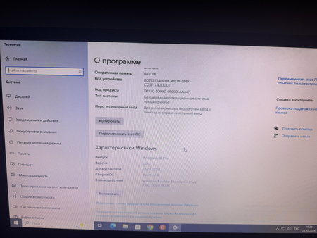 Продается комп полный комплект