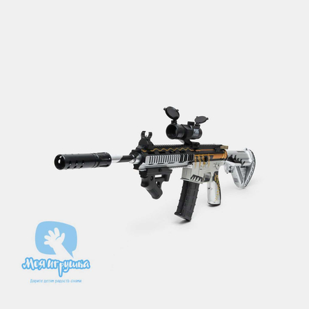 Автомат игрушка M416 в серо золотистей расцветки