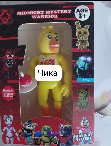 Игрушки «Аниматроники»