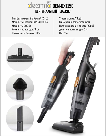 Pilisos deerma dx700