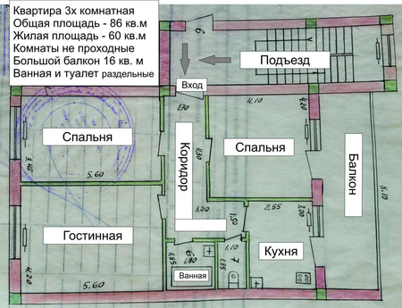 3/5/5 Новза Узбекфильм Кирпичный дом Раздельная (143353)