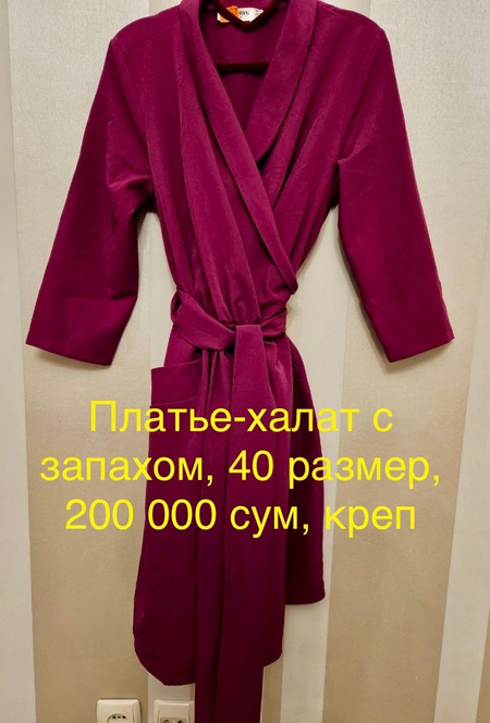 Женская турецкая одежда, новая