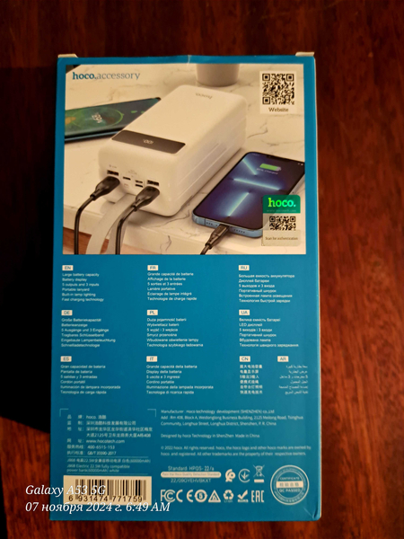 Powerbank sotiladi yangi