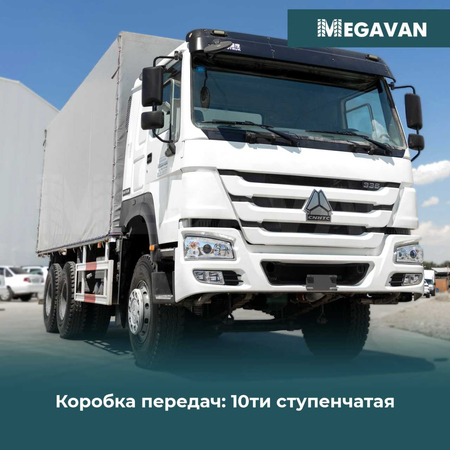 Тентованный Бортовой грузовик Изотермический Бортовой грузовик
