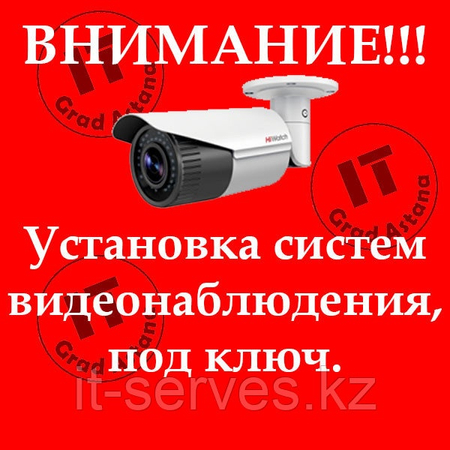 видеокузатув мосламаларини урнатамиз тамирлаймиз+дамафон