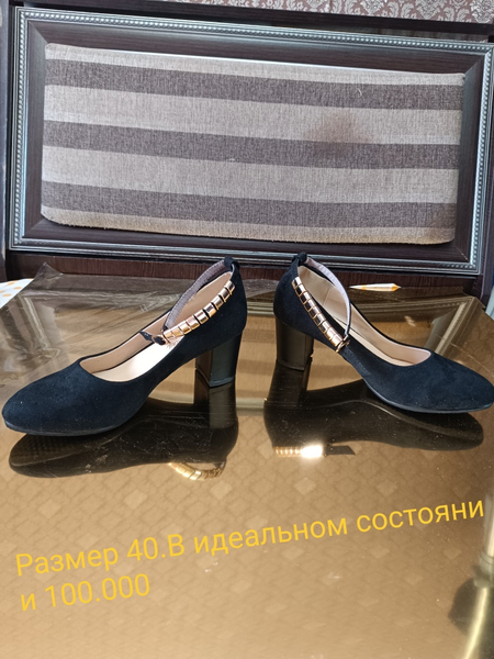 Обувь новая и б/у 40 размер