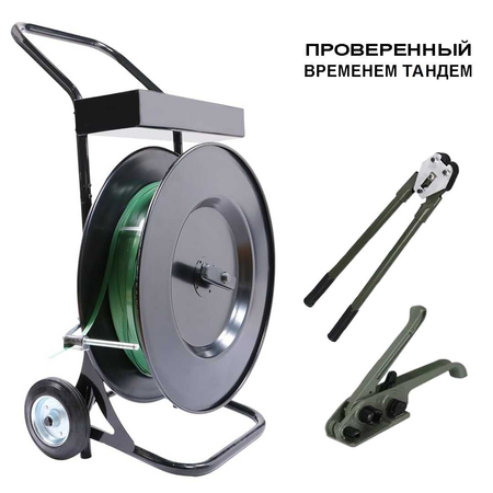 Размотчик / Диспенсер пластиковой упаковочной ленты