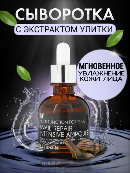 Инфографика Uzum,WAILBERRIES,Ozon