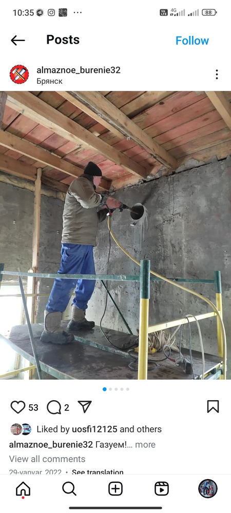 beton teshish kesish
