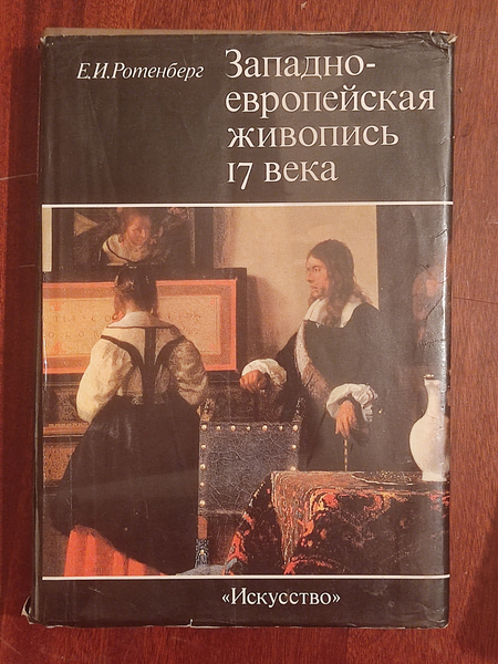 Книга \\\