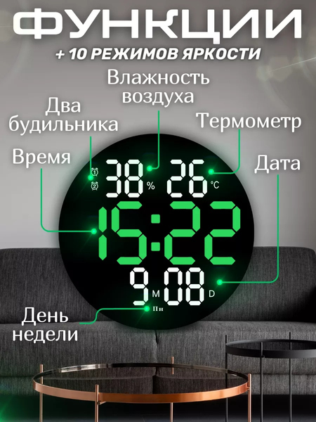 Электронный смарт часы с пультом модель 6630