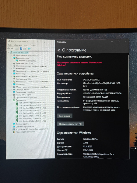 Игровой компьютер intel 12 поколение 8gb видеокарта