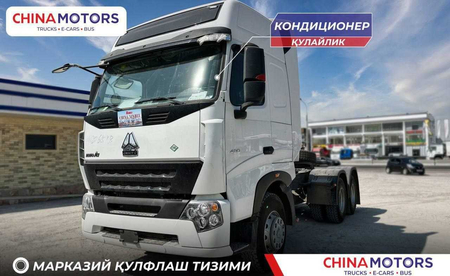 HOWO A7 тягач  метан