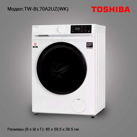 Стиралка Model: TW-BL70A2UZ(WK) 6кг