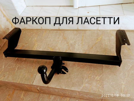 Фаркоп сотилади нексияга